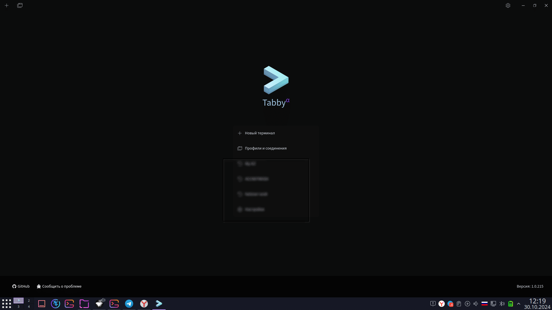 Работа с Tabby: Эмулятор терминала для SSH • ИТ Решения — ИП Кривошеин Алексей Сергеевич