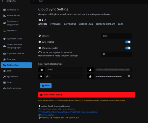 Работа с Tabby: Эмулятор терминала для SSH • ИТ Решения — ИП Кривошеин ...